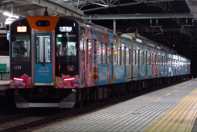 阪神電鉄 阪神1000系電車 1258 甲子園駅 鉄道フォト・写真 by かいそうしゃさん | レイルラボ(RailLab)