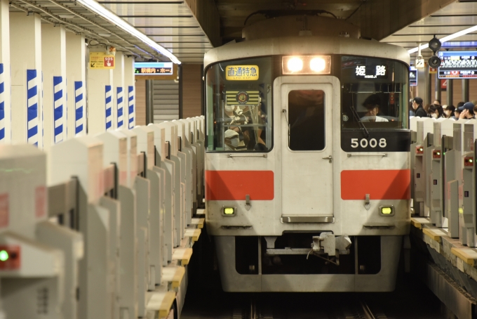山陽電車 山陽電気鉄道5000系電車 5008 大阪梅田駅 (阪神) 鉄道フォト・写真 by かいそうしゃさん | レイルラボ(RailLab)