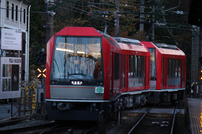 小田急箱根 箱根登山鉄道3000形電車 3103 強羅駅 鉄道フォト・写真 by 常磐線民さん | レイルラボ(RailLab)