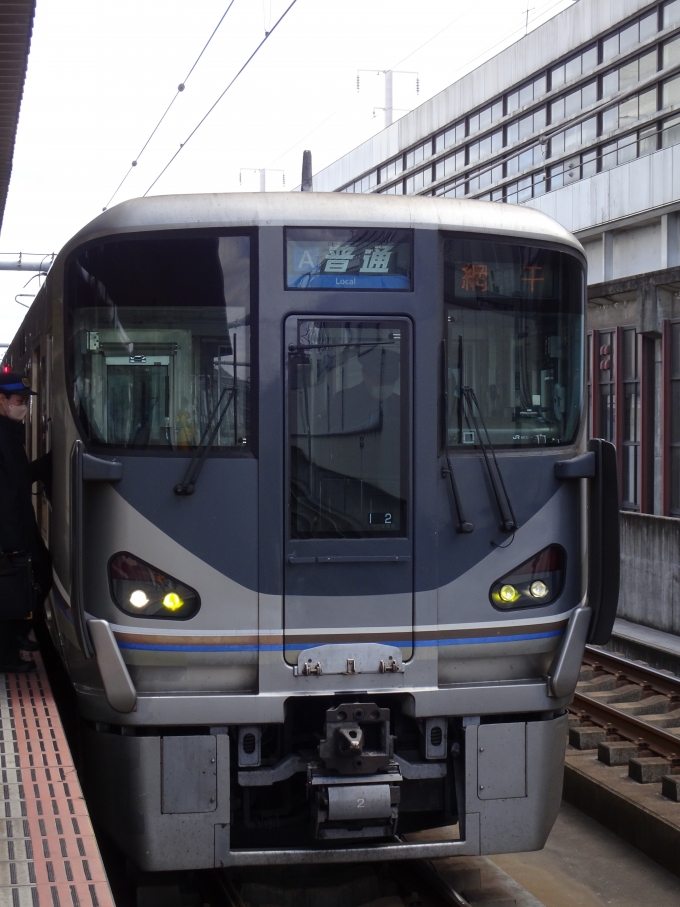 JR西日本225系電車 クモハ224-2 姫路駅 鉄道フォト・写真 by Hiro大佐さん | レイルラボ(RailLab)