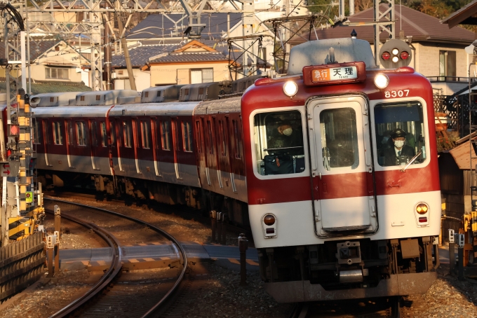 近畿日本鉄道 8300系 8307 平城駅 鉄道フォト・写真 by たによんさん | レイルラボ(RailLab)