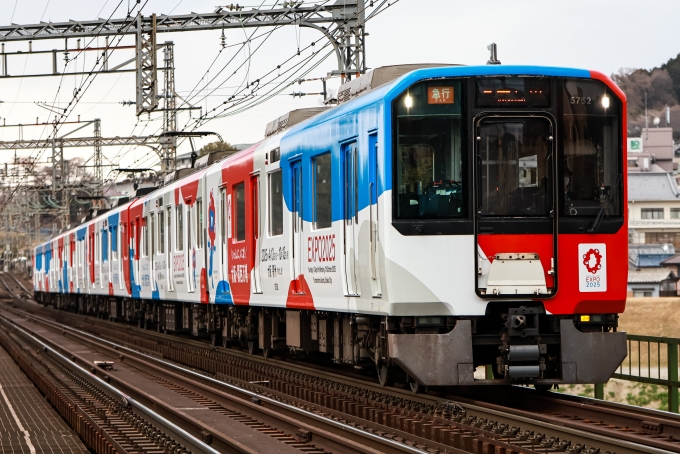 近畿日本鉄道 近鉄5820系電車 5752 河内国分駅 鉄道フォト・写真 by たによんさん | レイルラボ(RailLab)