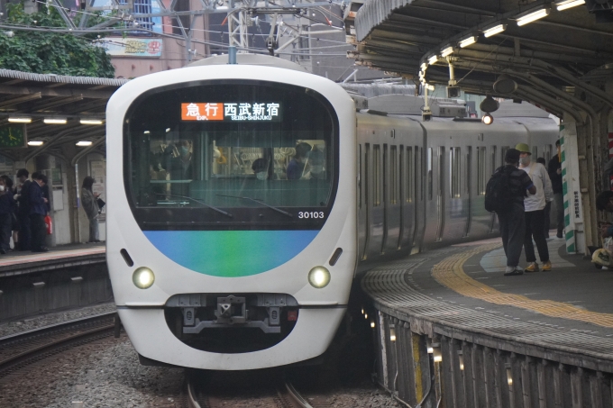西武鉄道 西武30000系電車 30103 新井薬師前駅 鉄道フォト・写真 by くらぼんぼんさん | レイルラボ(RailLab)