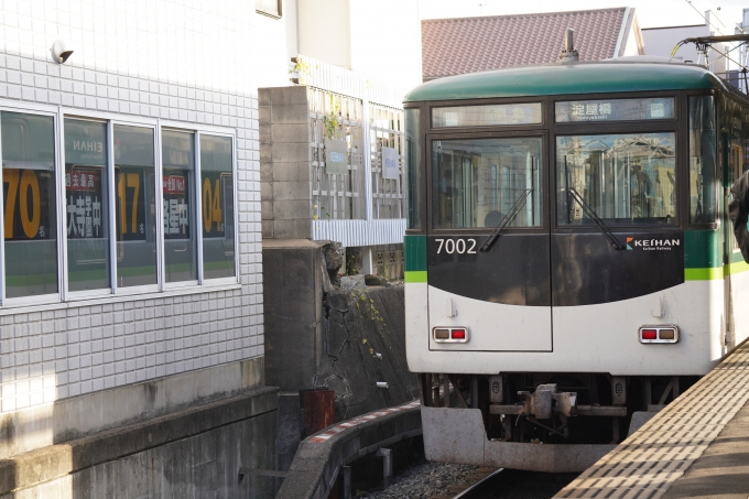 京阪電鉄 京阪7000系電車 7002 丹波橋駅 鉄道フォト・写真 by くらぼんぼんさん | レイルラボ(RailLab)