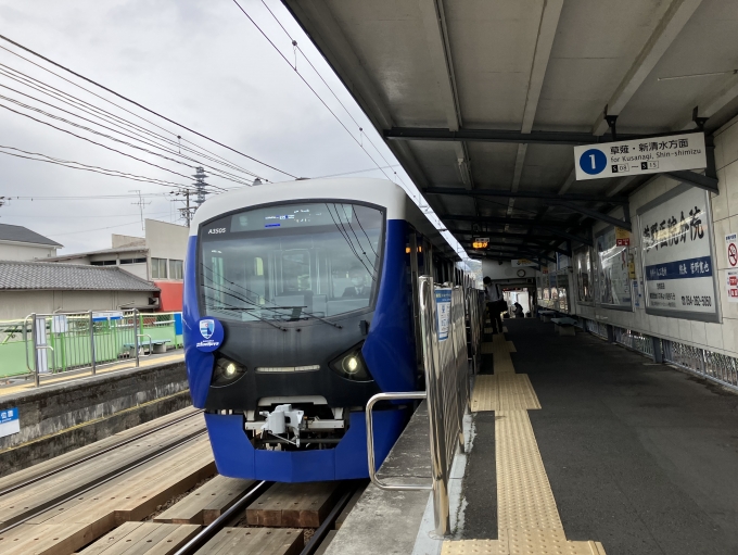 静岡鉄道A3000形電車 A3505 古庄駅 鉄道フォト・写真 by くらぼんぼんさん | レイルラボ(RailLab)