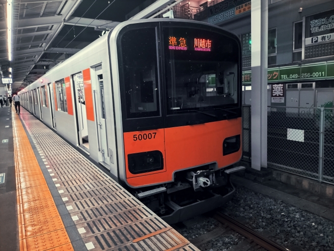 東武鉄道 東武50000系電車 50007 ふじみ野駅 鉄道フォト・写真 by 東武9050型さん | レイルラボ(RailLab)