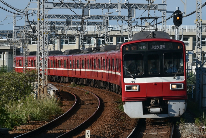 京急電鉄 京急1500形電車 1719 新大津駅 鉄道フォト・写真 by NaG1さん | レイルラボ(RailLab)