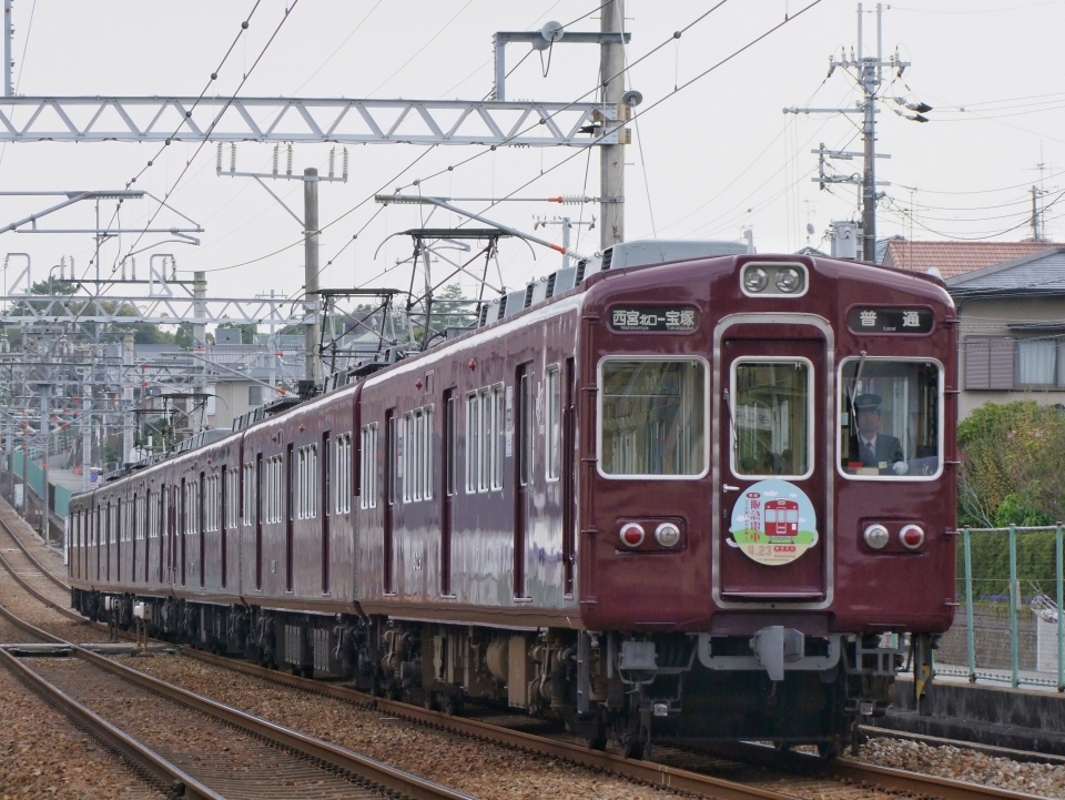 阪急電鉄 阪急3000・3100系電車 3029 小林 鉄道フォト・写真(拡大) by FM-805Dさん | レイルラボ(RailLab)