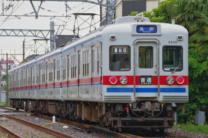 京成電鉄 京成3000形電車 3333 柴又駅 鉄道フォト・写真 by FM-805Dさん | レイルラボ(RailLab)
