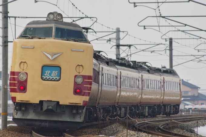 JR東日本 国鉄485系電車 北越 クハ481-1508 高岡やぶなみ駅 鉄道フォト・写真 by FM-805Dさん | レイルラボ(RailLab)