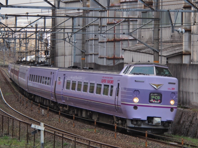 JR西日本 国鉄381系電車 やくも クハ381-138 新見駅 鉄道フォト・写真 by FM-805Dさん | レイルラボ(RailLab)