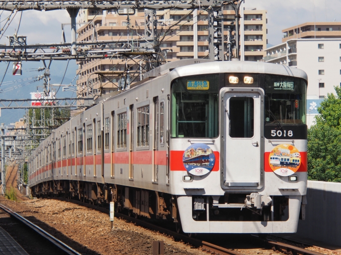 山陽電車 山陽電気鉄道5000系電車 5018 大物駅 鉄道フォト・写真 by FM-805Dさん | レイルラボ(RailLab)