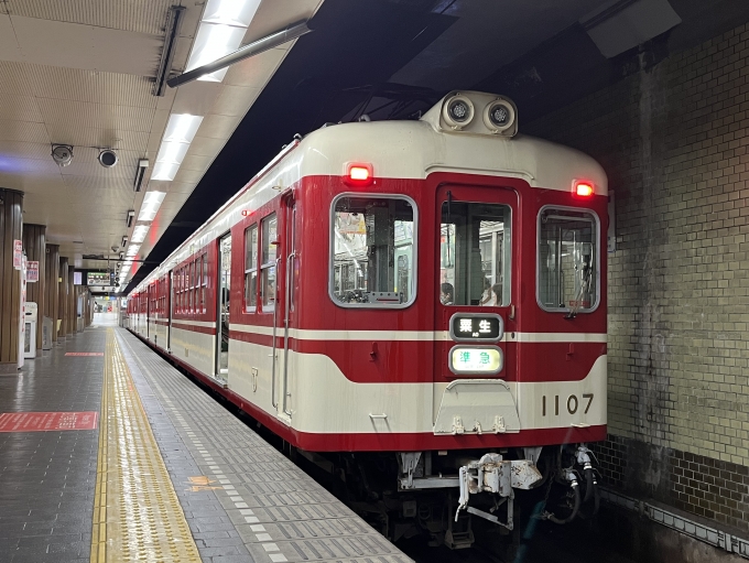 神戸電鉄 神戸電気鉄道1000系電車 1107 新開地駅 鉄道フォト・写真 by くろてつさん | レイルラボ(RailLab)