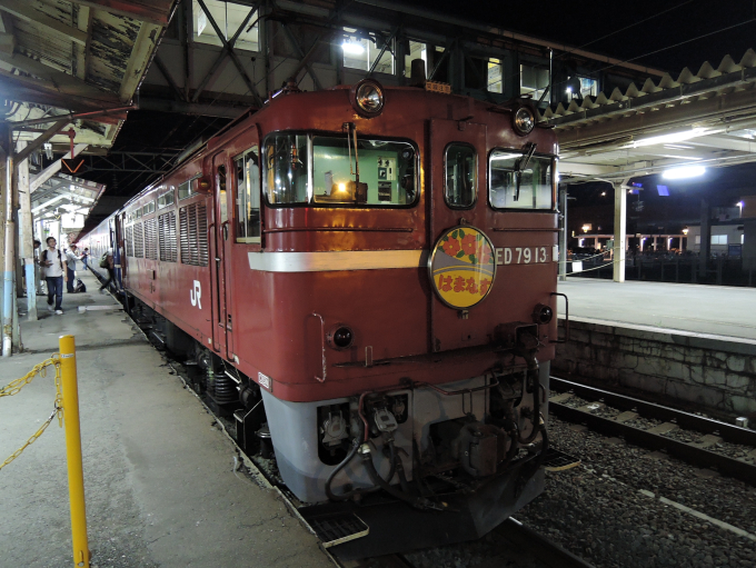 JR北海道 国鉄ED79形電気機関車 はまなす ED79-13 青森駅 (JR) 鉄道フォト・写真 by ALPSさん | レイルラボ ...