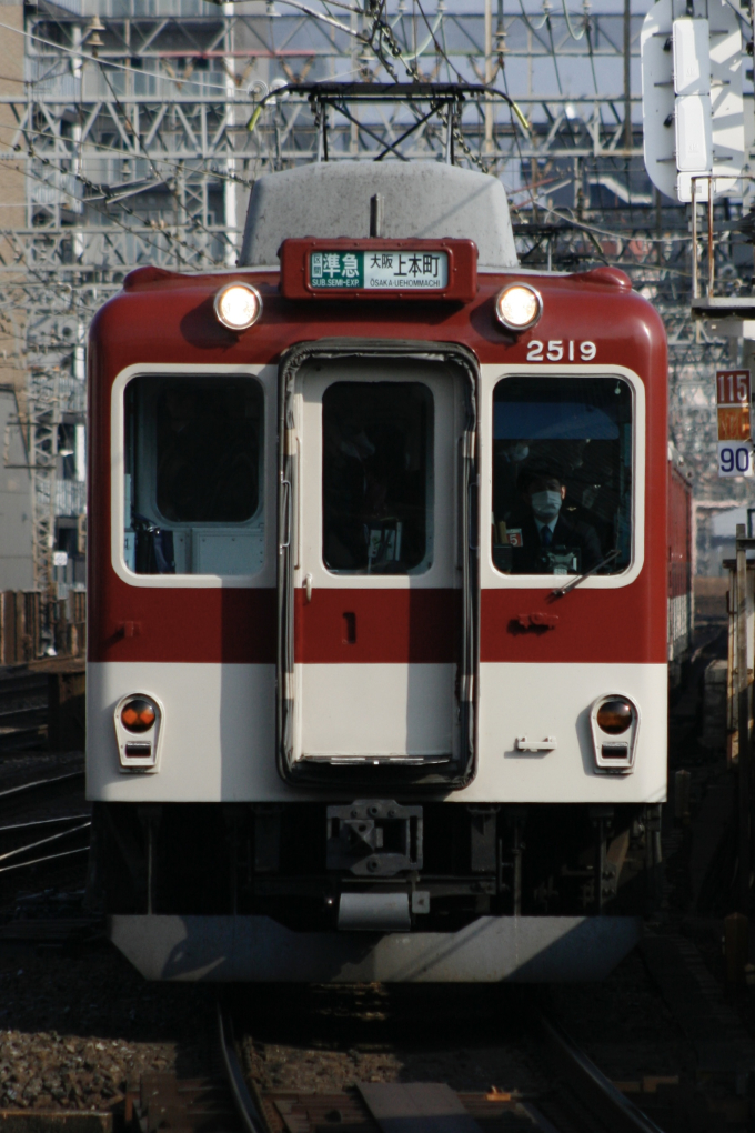 近畿日本鉄道 近鉄2400系電車 2519 鶴橋駅 (近鉄) 鉄道フォト・写真 by S V Oさん | レイルラボ(RailLab)