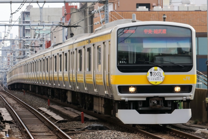 JR東日本E231系電車 中野電車区100周年記念HM クハE230-11 秋葉原駅 (JR) 鉄道フォト・写真 by なかがわさん | レイルラボ(RailLab)