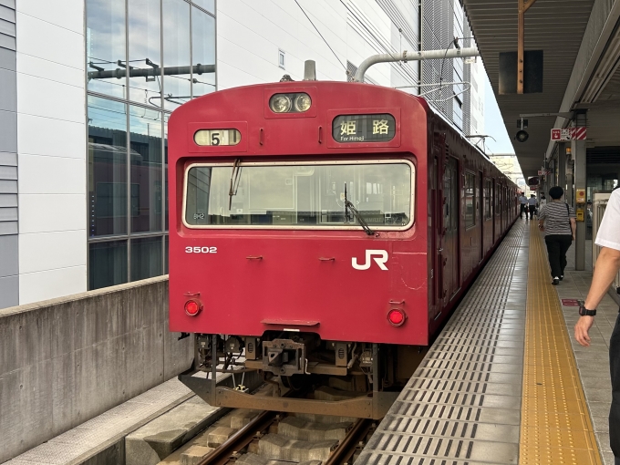 ドラモリさん | レイルラボ(RailLab)