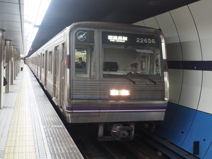 大阪メトロ 大阪市交通局20系電車 22656 阿倍野駅 (大阪メトロ) 鉄道フォト・写真 by 大日行きの小部屋さん | レイルラボ ...