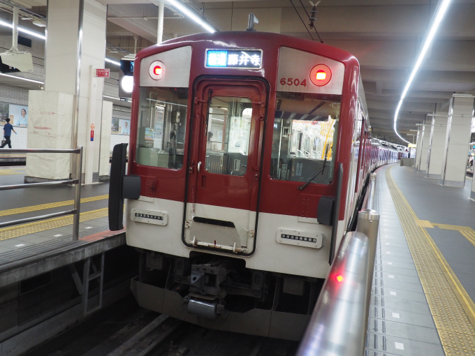 近畿日本鉄道 近鉄6400系電車 6504 大阪阿部野橋駅 鉄道フォト・写真 by 夢洲行きの小部屋さん | レイルラボ(RailLab)