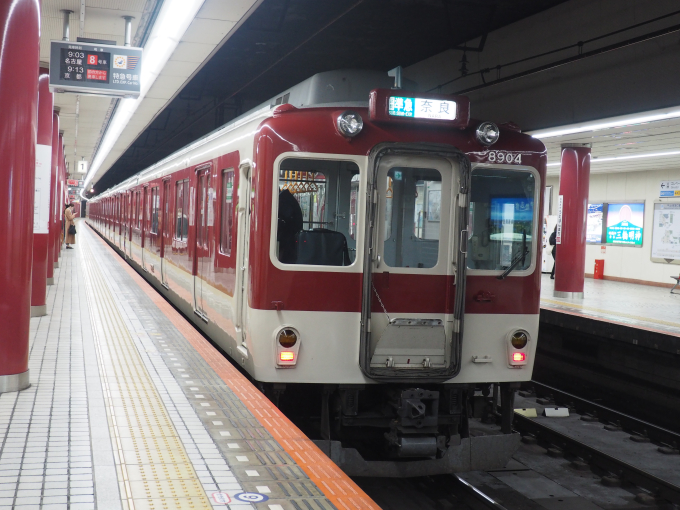 近畿日本鉄道 近鉄8000系電車 8904 大阪上本町駅 鉄道フォト・写真 by にかいどう33さん | レイルラボ(RailLab)