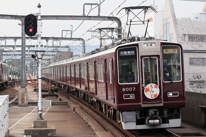 阪急電鉄 阪急8000系電車 8007 豊中駅 鉄道フォト・写真 by こやじじいさん | レイルラボ(RailLab)