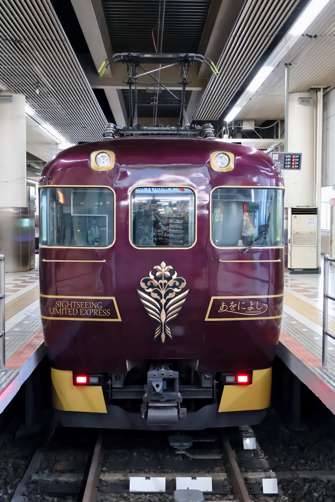 近畿日本鉄道 近鉄19200系電車 あをによし 大阪上本町駅 鉄道フォト・写真 by こやじじいさん | レイルラボ(RailLab)