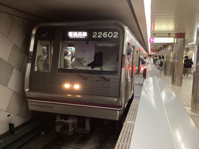 大阪メトロ 大阪市交通局20系電車 22602 谷町九丁目駅 鉄道フォト・写真 by 鉄オタさん | レイルラボ(RailLab)